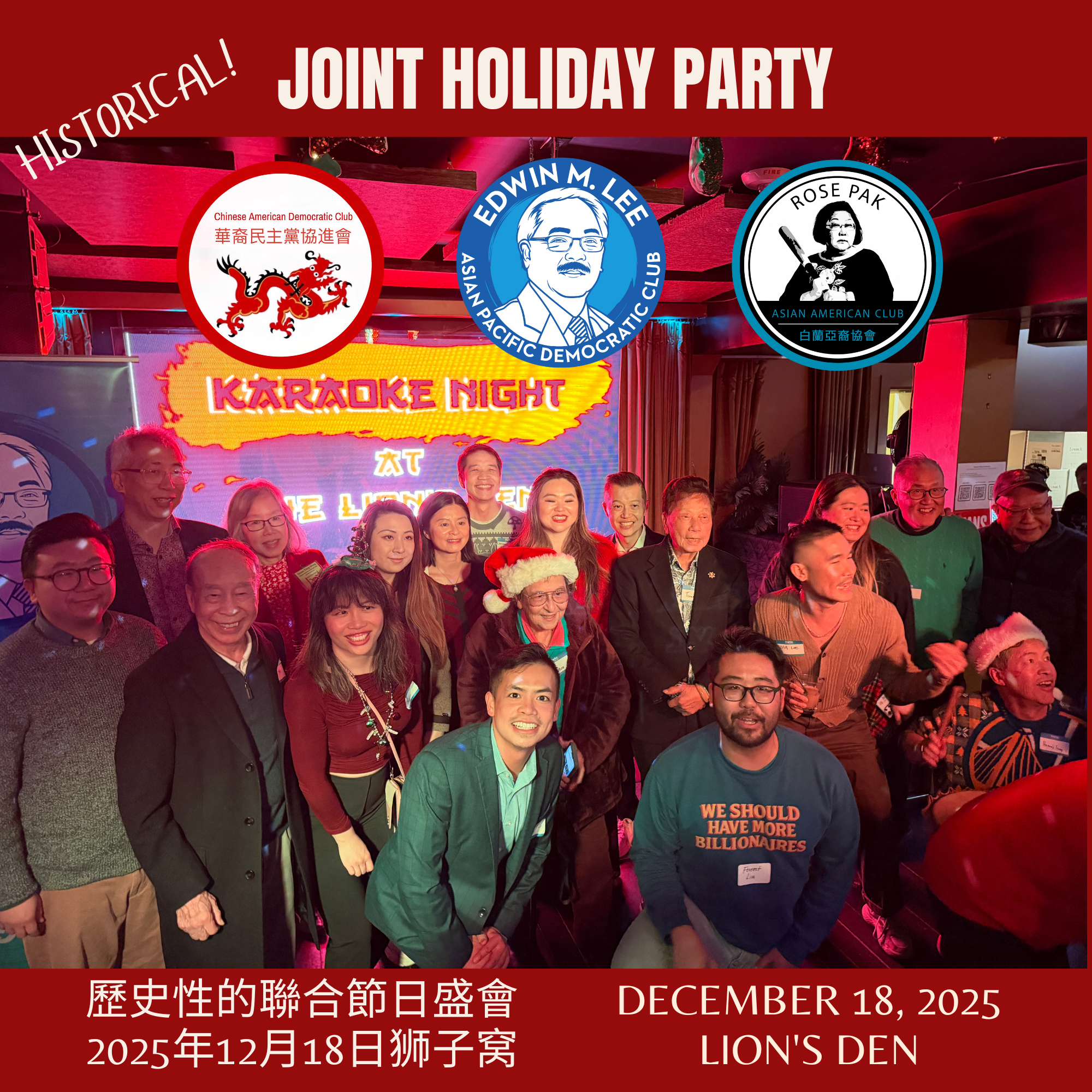 Historic! 3-Club Joint Holiday Party - Chinese American Democratic Club