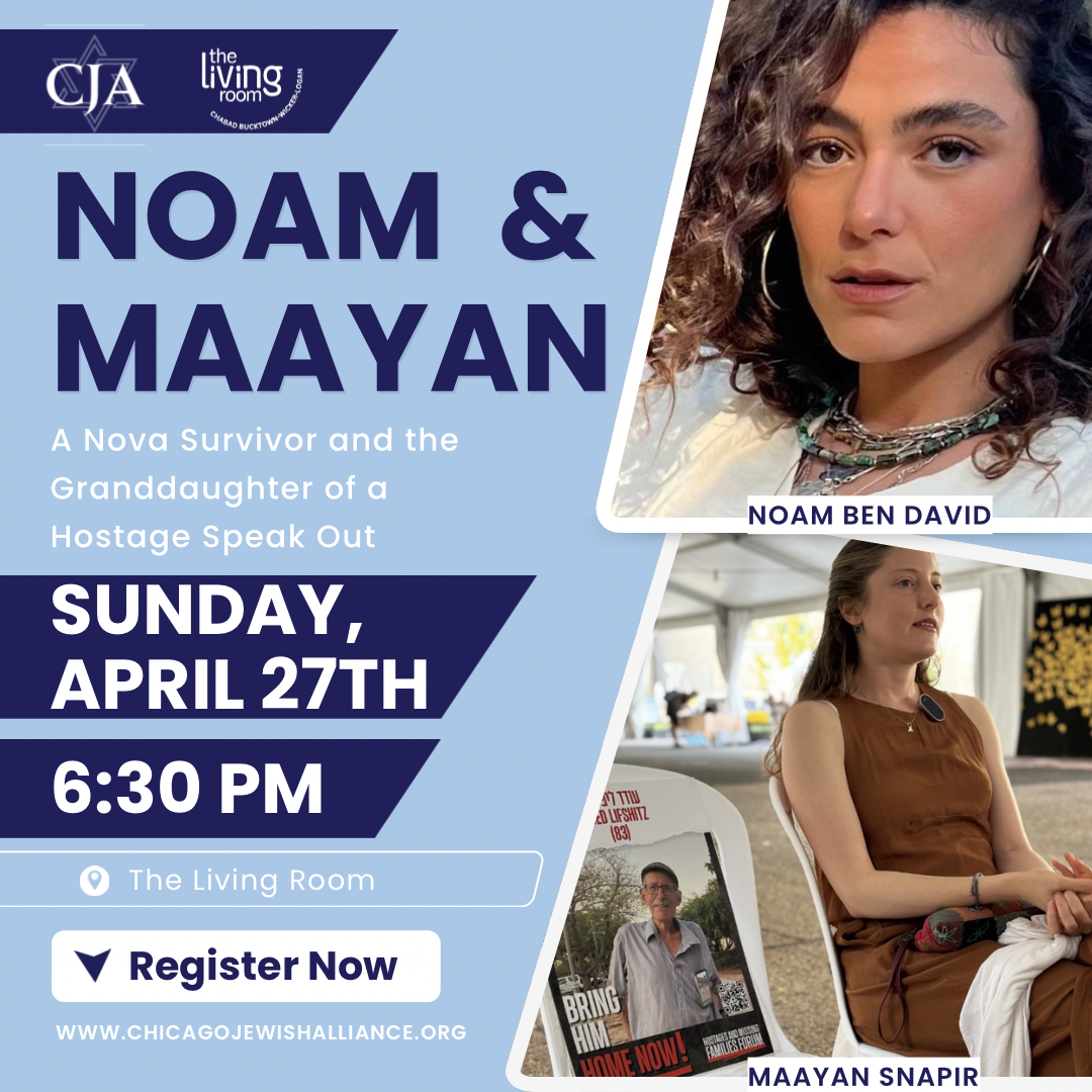 Noam and Maayan - Chicago Jewish Alliance