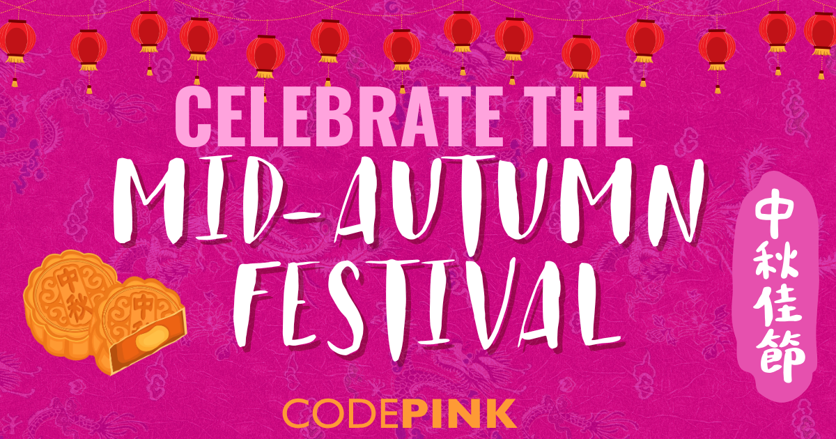 Celebrate the Chinese Mid-Autumn Festival!