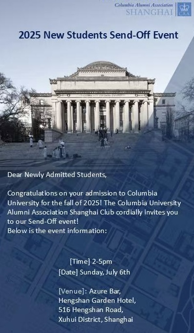 2025 Summer Student Send Off - Columbia Alumni Association of Shanghai