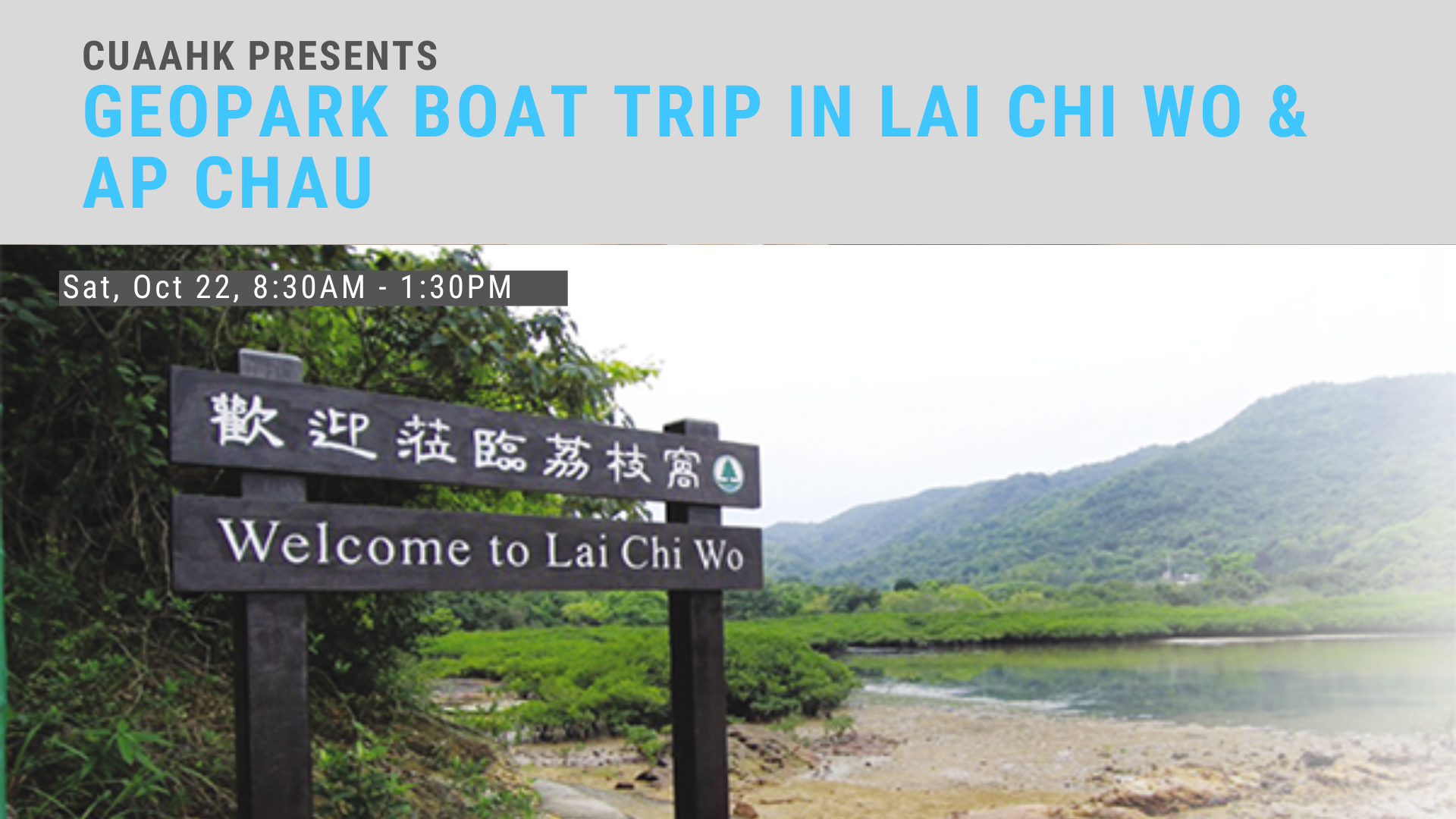 Geopark Boat Trip in Lai Chi Wo & Ap Chau - The Columbia University ...