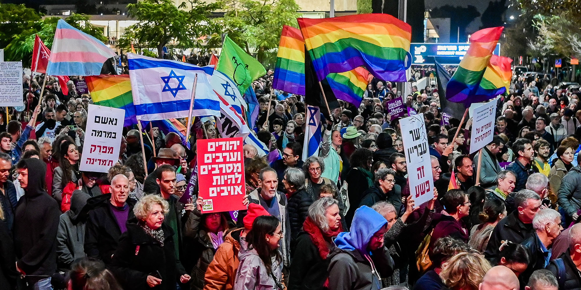 Support Democracy. Support NIF - Support NIF Australia