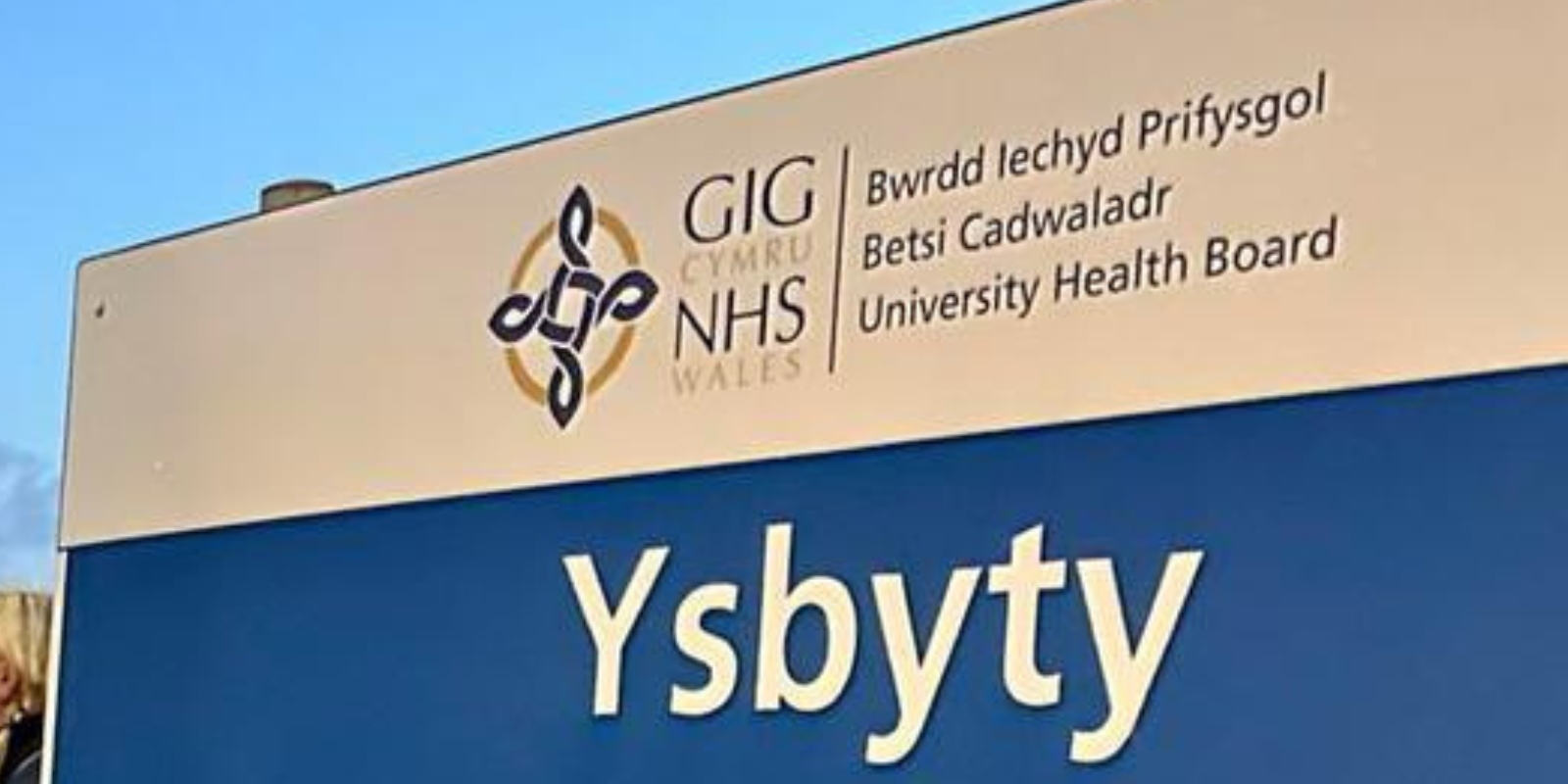 Safonau diffygiol ym myrddau iechyd Cymru yn cael ei normaleiddio dan Lafur