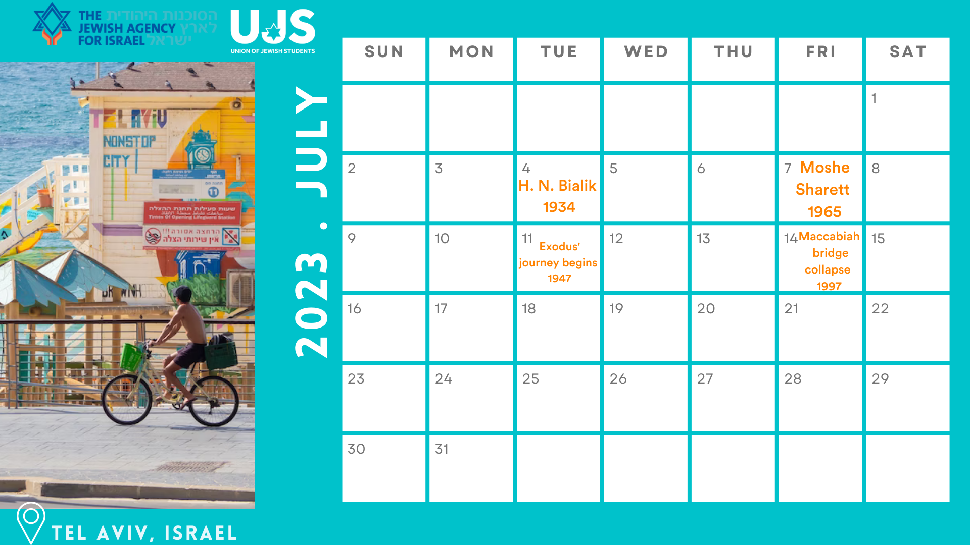 Digital Israel Portal - UJS