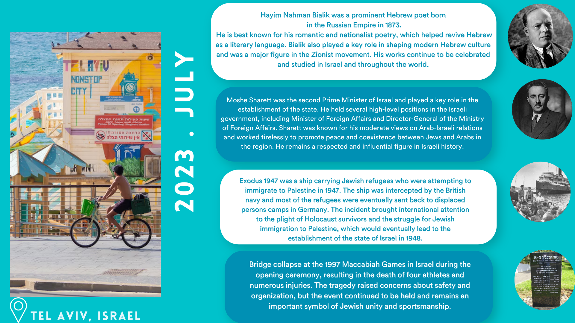 Digital Israel Portal - UJS