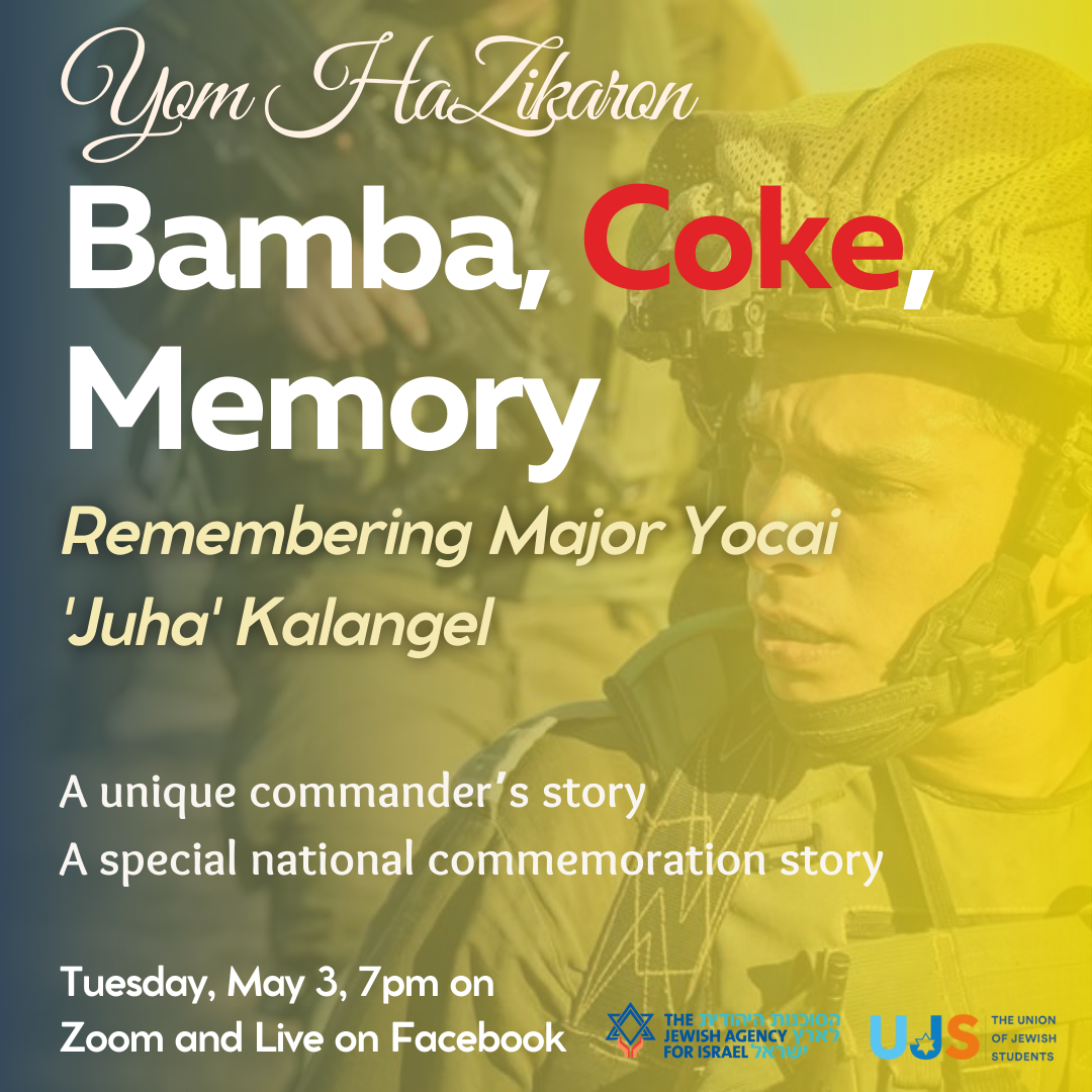 Yom HaZikaron: Bamba, Coke, Memory - Remembering Major Yocai 'Juha ...