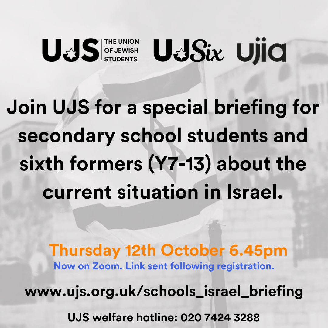 Schools Israel Briefing - UJS