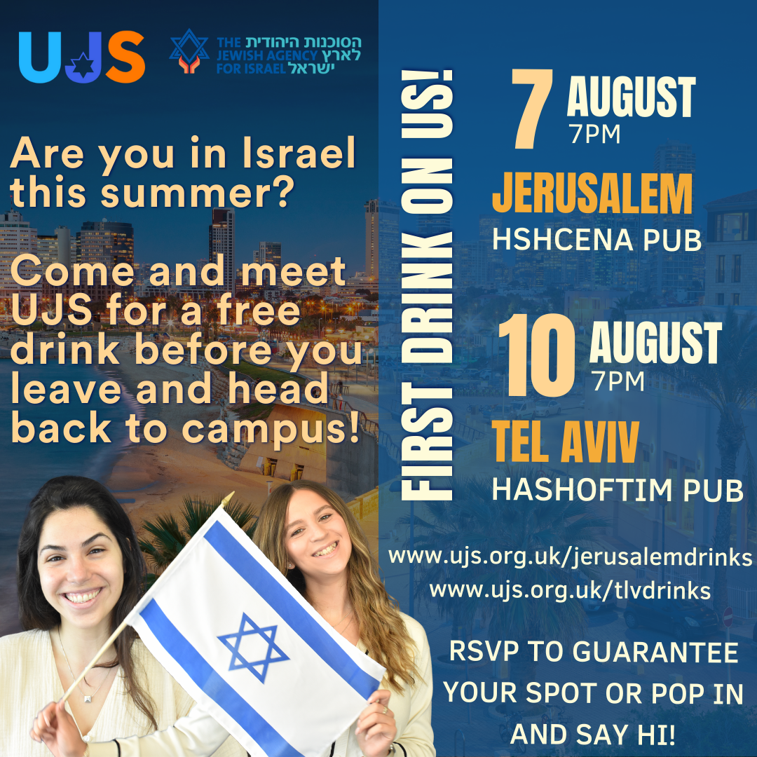 Jerusalem Drinks - UJS